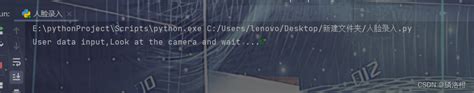 opencv 基于python人脸lbph识别 lbphfacerecognizer csdn博客