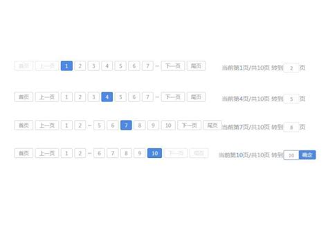 jquery刷新当前分页插件 jquery特效 html5模板网