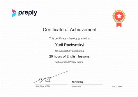 Yurii Rachynskyi On Linkedin Communicationskills