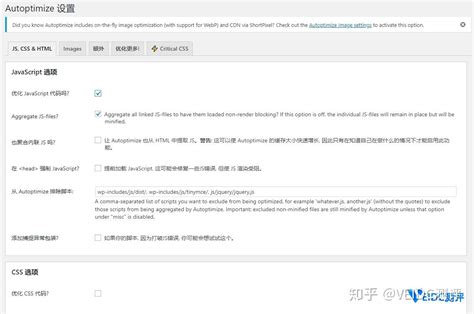 利用wordpress 网页压缩插件 网站全静态缓存插件，优化你的网站访问速度 知乎