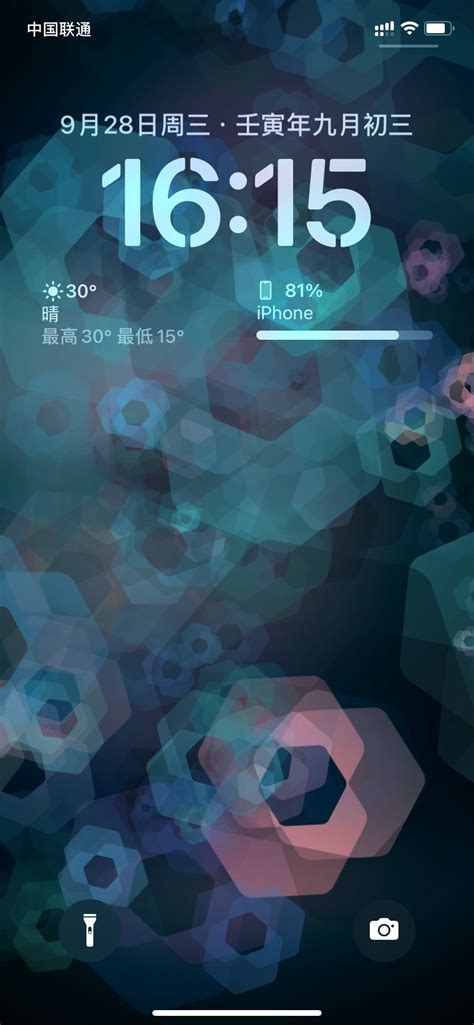 Ios16中，在锁屏界面如何一直显示通知中心？ Apple 社区