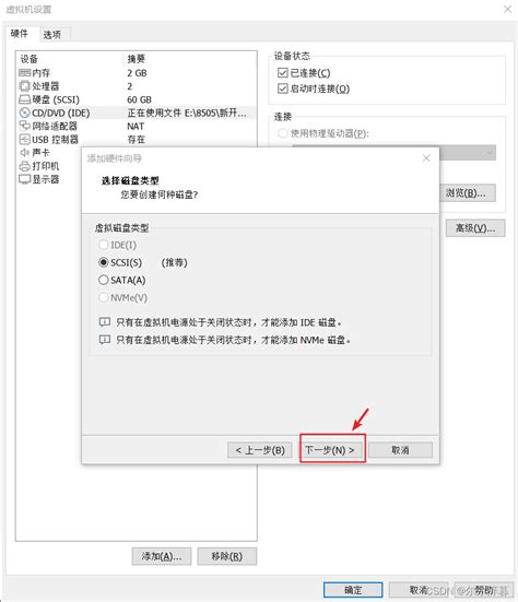 linux 磁盘管理及磁盘分区（主分区、扩展分区、逻辑分区） linux分区 csdn博客