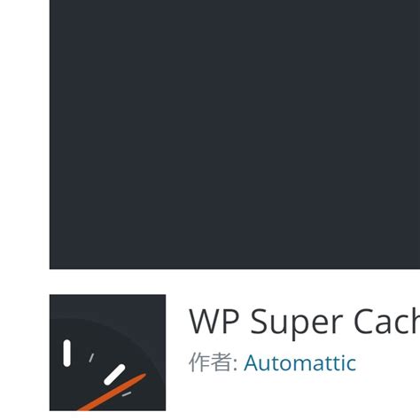 Troubleshooting Wordpress Plugins My Story