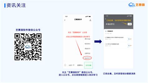 Is Rpa 证书续期操作说明 艺赛旗社区