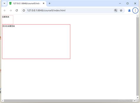 第九章div css布局 csdn博客