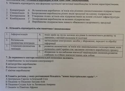 ДУЖЕ ТРЕБААА хто дуже розумний допоможіть а Школьные Знания Com
