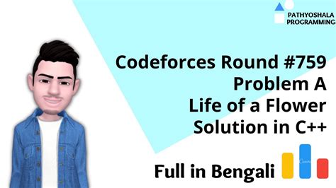Life Of A Flower Codeforces Round 759 Problem A Cf Problem 1591a Pathyoshala