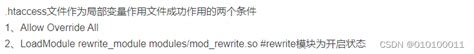 【buuctf之 Mrctf2020 你传你呢 1】 Mrctf2020 你传你 呢 1 Csdn博客 【buuctf之 Mrctf2020 你传你呢 1】 Mrctf2020 你传你 呢 1 Csdn博客