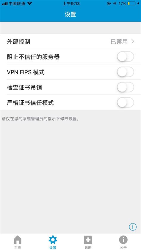 通过脚本一键安装ocserv anyconnect服务端 腾讯云开发者社区 腾讯云