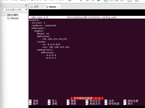 linux系统的远程终端登录、远程图形桌面访问、 x图形窗口访问 linux图形化远程桌面 csdn博客