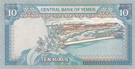 10 Rials Yemen Numista