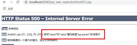 javaweb（入门篇15）jsp导入header和footer公共页面的2种方法 jsp增加公共请求头 csdn博客