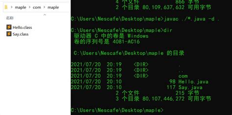Java多文件编译命令javac编译多个java文件 Csdn博客