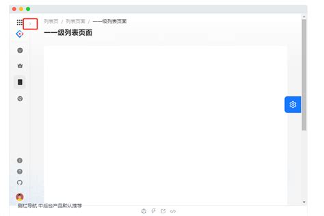 BUG 官网例子BUG 选中二级菜单点击展开侧边栏按钮标题出现在右上角 Issue ant design ant design pro GitHub