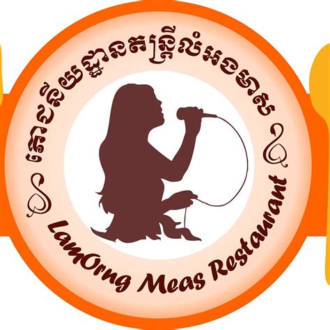 ភោជនីយដ្ឋាន លំអងមាស Phnom Penh