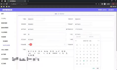基于javaspringbootvuehtml5库存管理系统源码lw调试文档讲解等库存管理库存控制库存优化库存查询库存跟踪库存调配库存预警库存报表库存分析
