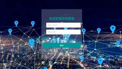 基于ssm的学籍管理系统实现 csdn博客