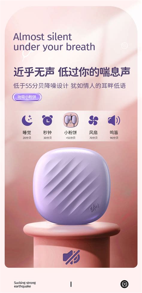 杰士邦softoy系列小粉饼双线跳蛋吮吸震动女用自慰器成人情趣用品 阿里巴巴