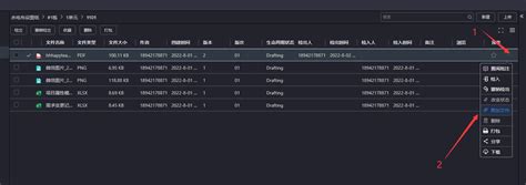 快速上手 Hapyteam