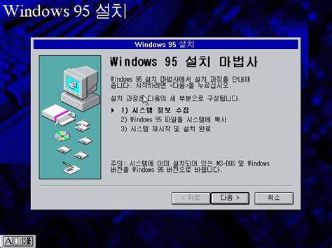 File Windows Build Korean BetaArchive Wiki