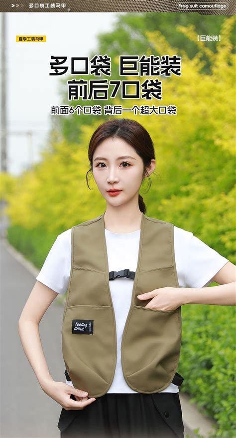 夏季新款馬甲男女衕款薄款工裝坎肩戶外運動攝影騎跑步行休閒口pi8 蝦皮購物