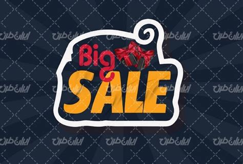 وکتور برداری بلک فرآیدی همراه با جمعه سیاه و لیبل جمعه سیاه ایران طرح