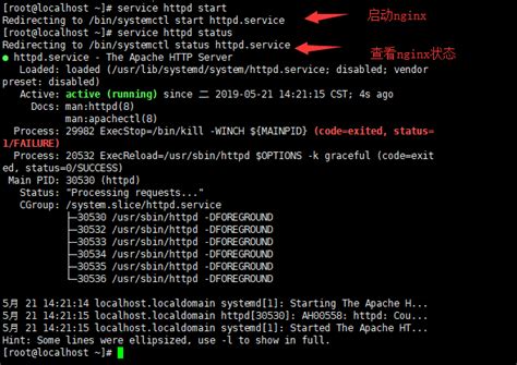 Apache隐藏版本信息及设置网页缓存 Csdn博客