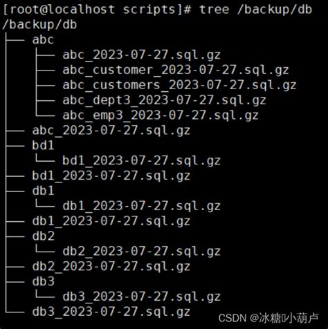 使用mysqldump脚本实现mysql分库分表备份 Csdn博客