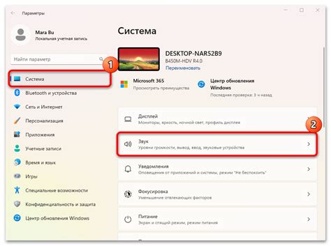 Windows 11 не видит наушники