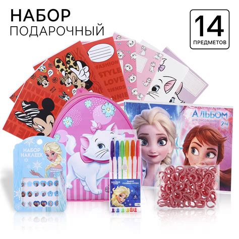 Подарочный набор на 8 марта для девочек, 14 предметов (9675503 ...
