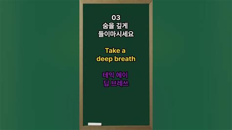 왕초보영어회화 2단어 생활영어｜2단어로 말하는 실생활영어｜미국 7살 수준 짧고 쉬운영어｜왕기초영어회화｜자면서 듣는 수면영어영상｜1시간 흘려듣기 Youtube