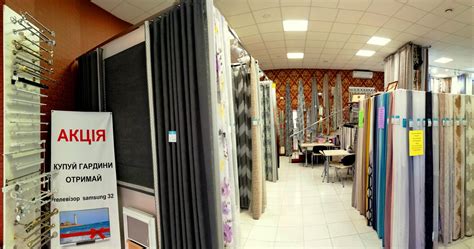 Акція 30 на штори блекаут від 395грн зі Складу магазина в Київі