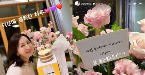 애칭 동팔이… 유동근♥전인화 34년차 신혼 달달