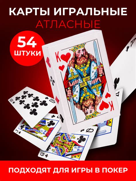 Игральные карты большого размера купить — купить по низкой цене на ...