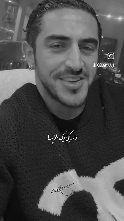 ایسان ایساناسلامی آیسان عشق عاشقانه عاشقانهخاص هم دلش بزرگه هم