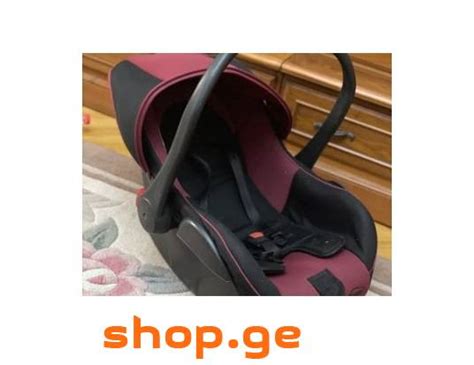 საბავშვო ეტლები სავარძლები