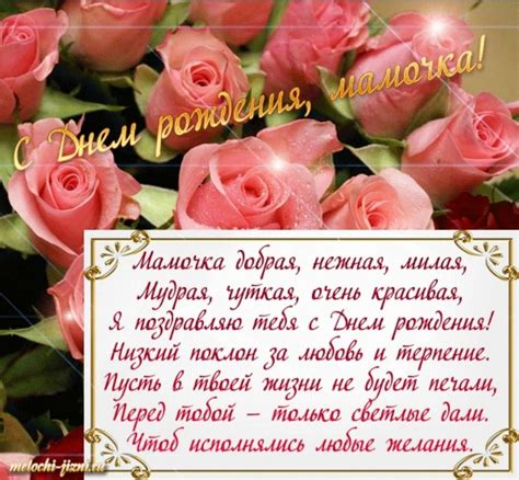 Поздравления с днем рождения маме от сына картинки и открытки 109 шт