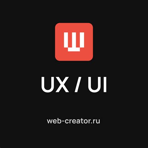 Ux Ui