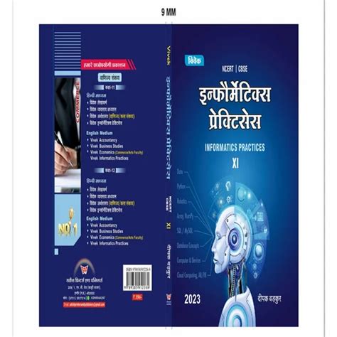 Hindi Class Xi Informatics Practices Book 2023 2024 Deepak Badkur At