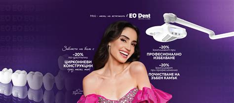 Festok Dent Физическата активност може да намали риска от езофагеални новообразувания