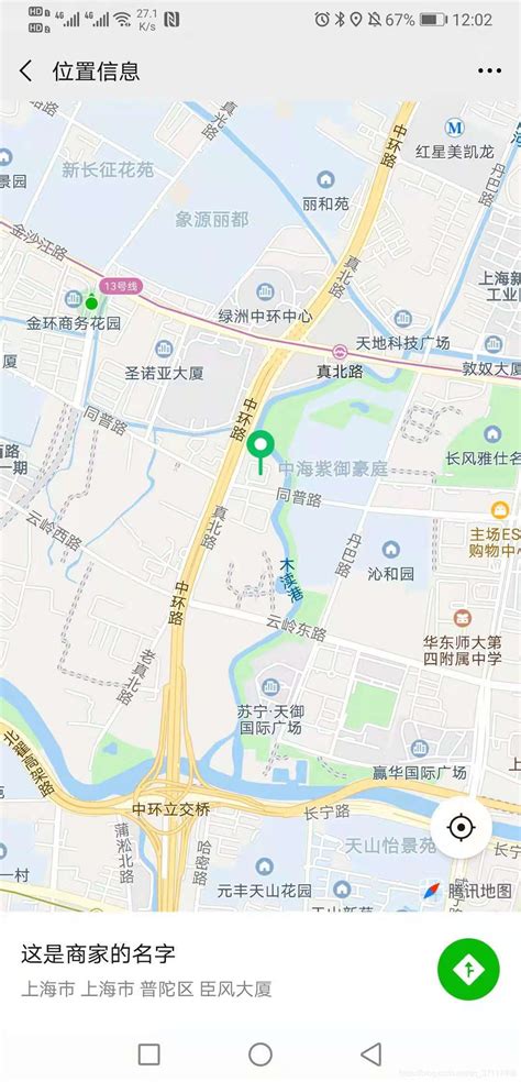 uniapp中打开地址进行定位 openlocation uniapp csdn博客