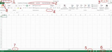Как изменить параметры Excel Офис Ассист Как изменить параметры Excel Офис Ассист