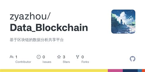 GitHub zyazhou Data Blockchain 基于区块链的数据分析共享平台