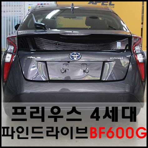 도요타 프리우스 4세대 내비게이션 설치 전문 네이버 블로그