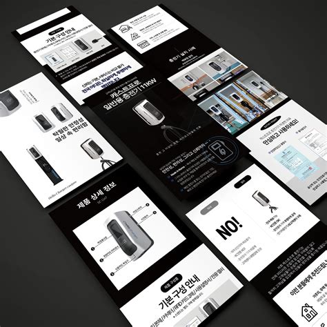 전기차 충전기 상세페이지 제작 상세페이지 포트폴리오 크몽