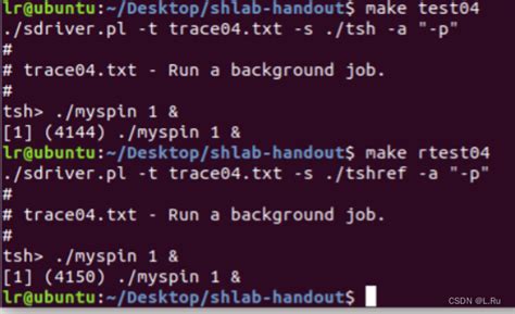 计算机组成原理 Shelllab实验计算机系统shelllab实验 Csdn博客