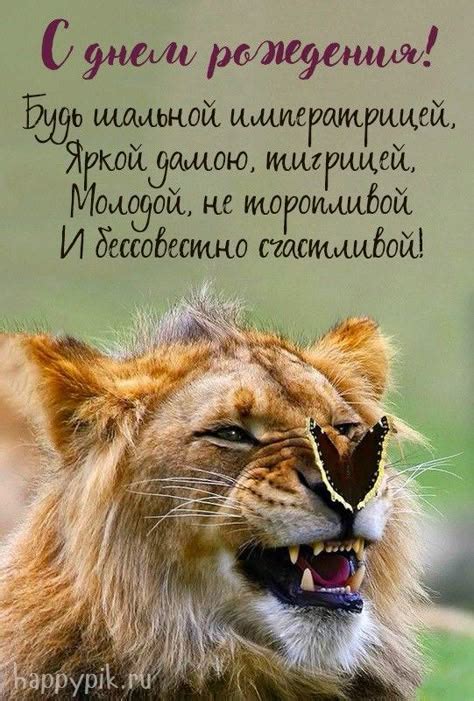 Красивые открытки и прикольные картинки с пожеланиями С днем рождения собака С днем рождения