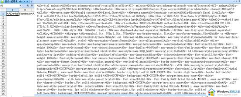 wps打开是乱码 wps打开中文文件乱码 windows系统之家