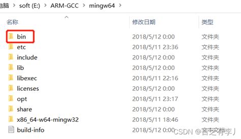 Arm Gcc环境搭建：适用stm32gd32的编译调试总结arm Gcc Csdn博客