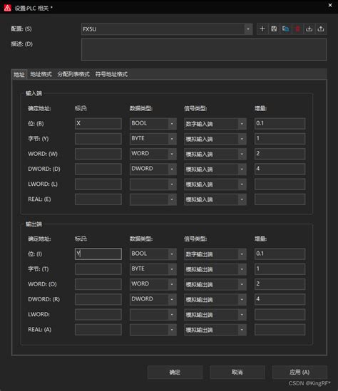 Eplan2022——plc盒子eplan结构盒和黑盒区别 Csdn博客 Eplan2022——plc盒子eplan结构盒和黑盒区别 Csdn博客